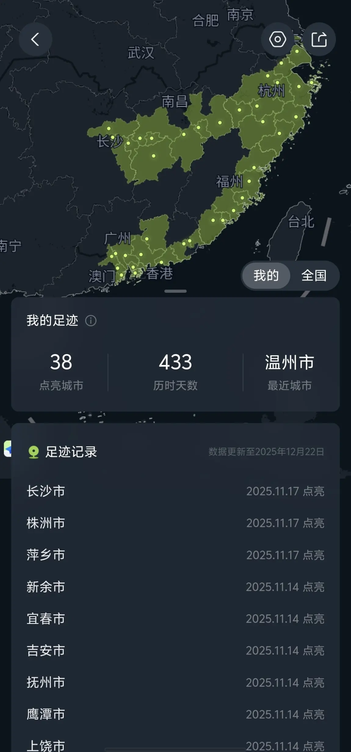 2025，我的小鹏X9一直在路上 | 小鹏汽车 在线社区
