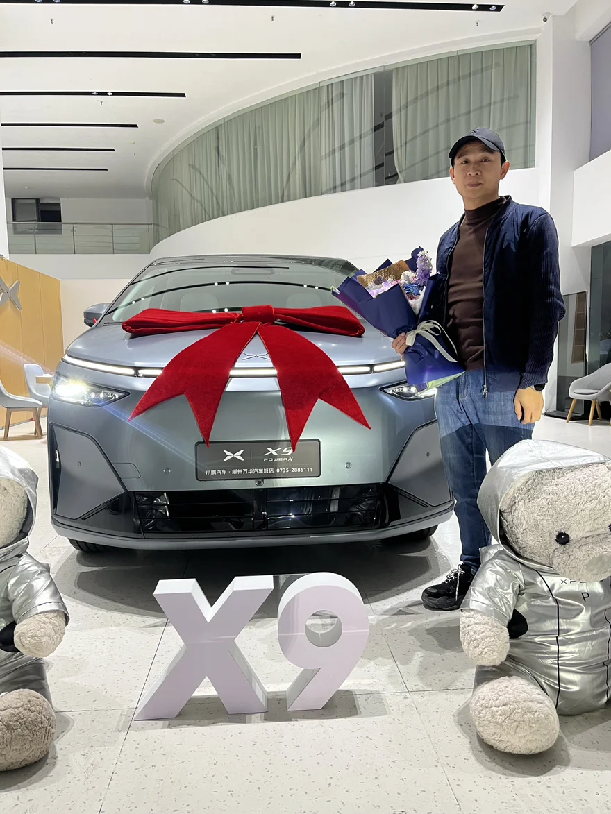 39岁生日，给自己送上了一份特别的礼物-小鹏X9 | 小鹏汽车 在线社区