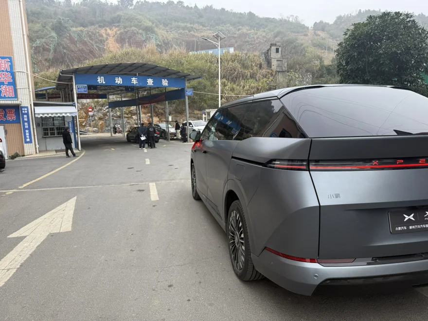 39岁生日，给自己送上了一份特别的礼物-小鹏X9 | 小鹏汽车 在线社区