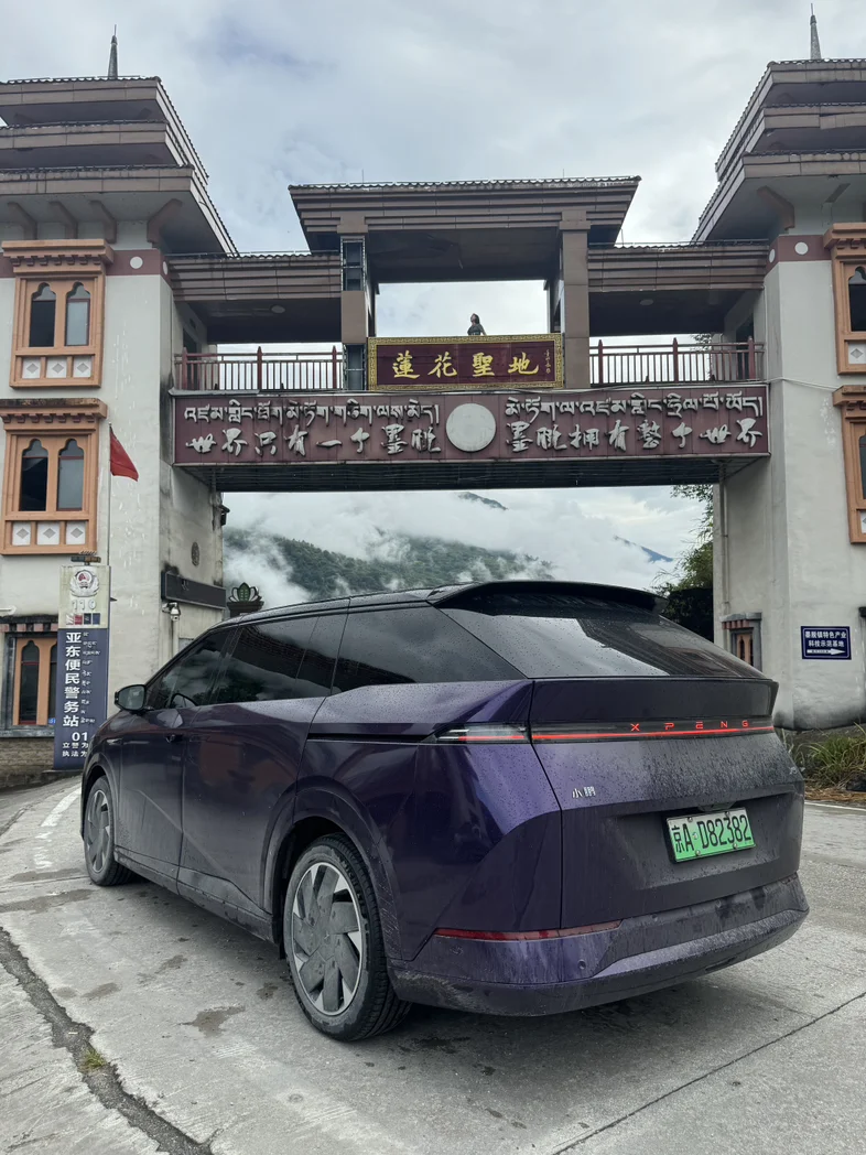 小鹏x9家庭出游一路保驾护航 | 小鹏汽车 在线社区