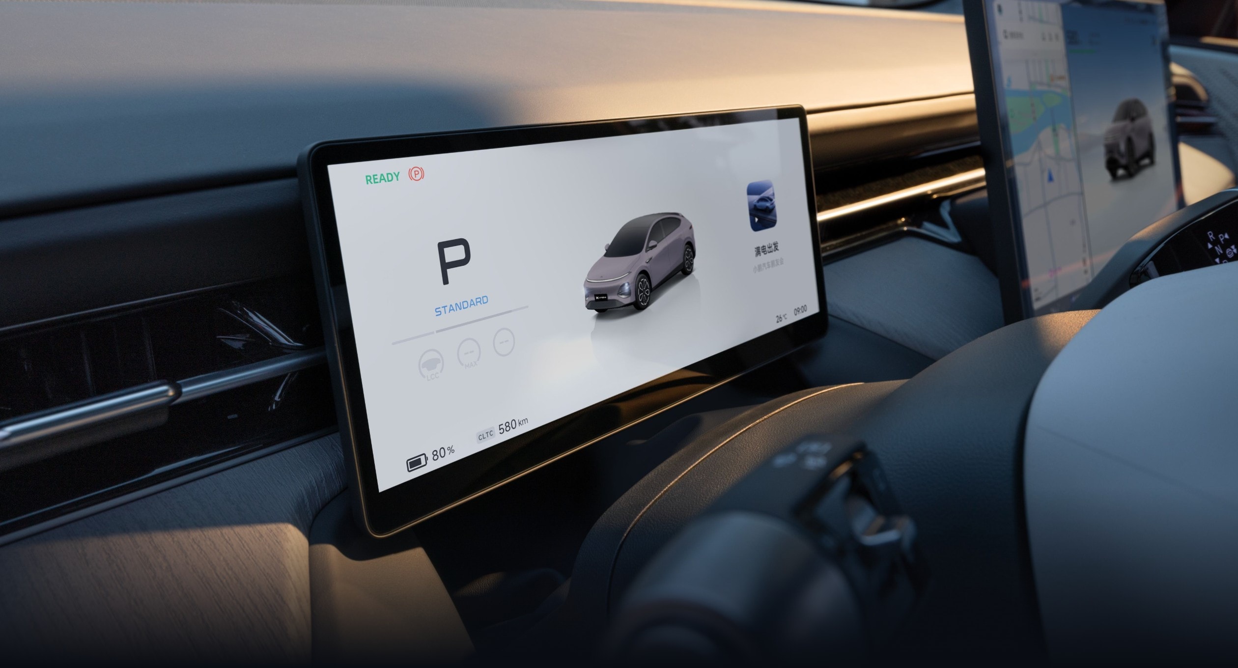 2025款小鹏G6 AI智驾越级SUV | 小鹏汽车官网